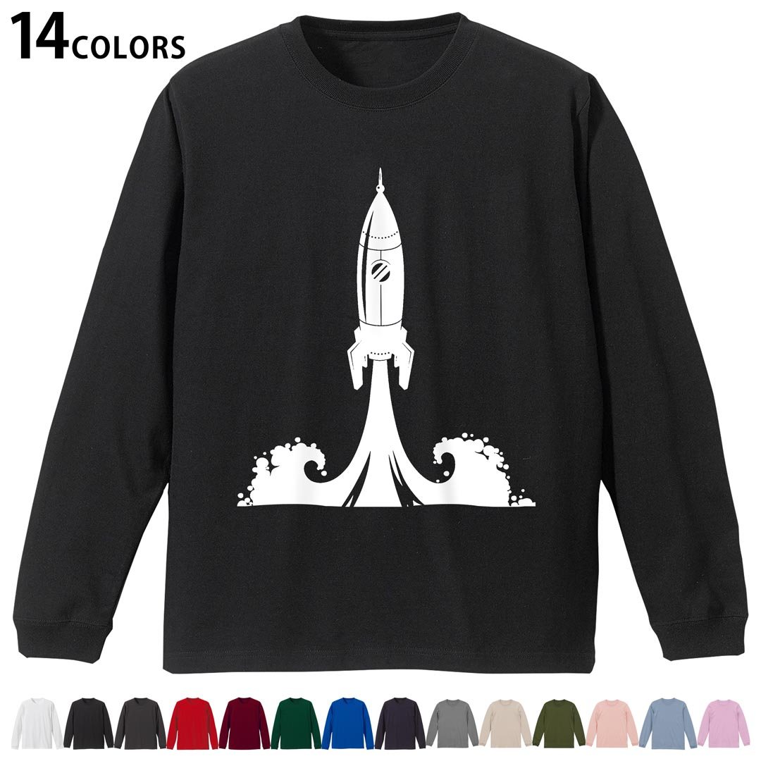 選べる14カラー tシャツ メンズ レディース ユニセックス unisex 長袖 デザイン XS S M L XL 2XL Tシャツ ティーシャツ T shirtホワイト ミックスグレー ブラック レッド バーガンディ アイビーグリーン ロ...