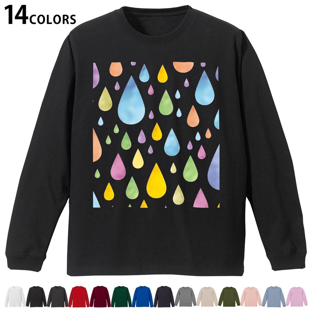 選べる14カラー tシャツ メンズ レディース ユニセックス unisex 長袖 デザイン XS S M L XL 2XL Tシャツ ティーシャツ T shirtホワイト ミックスグレー ブラック レッド バーガンディ アイビーグリーン ロ...