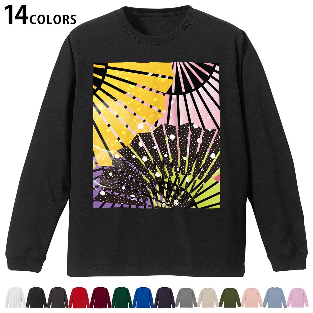 選べる14カラー tシャツ メンズ レディース ユニセックス unisex 長袖 デザイン XS S M L XL 2XL Tシャツ ティーシャツ T shirtホワイト ミックスグレー ブラック レッド バーガンディ アイビーグリーン ロ...