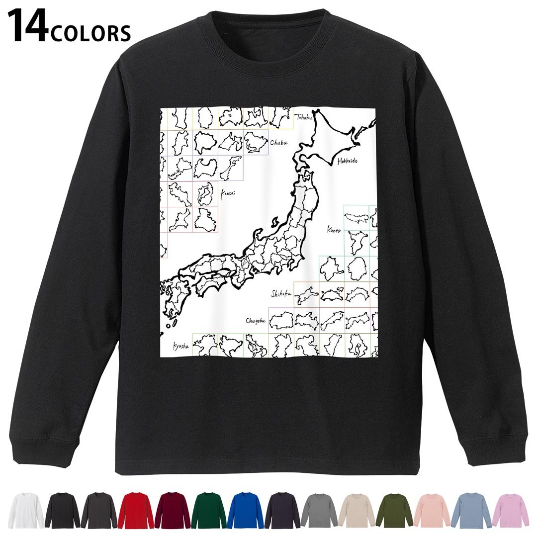 選べる14カラー tシャツ メンズ レディース ユニセックス unisex 長袖 デザイン XS S M L XL 2XL Tシャツ ティーシャツ T shirtホワイト ミックスグレー ブラック レッド バーガンディ アイビーグリーン ロ...