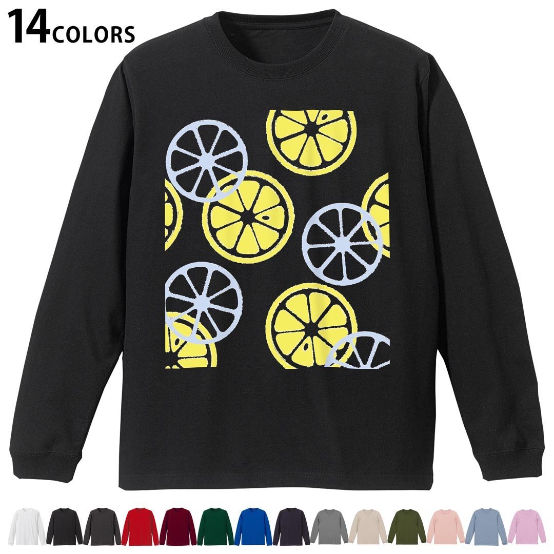 選べる14カラー tシャツ メンズ レディース ユニセックス unisex 長袖 デザイン XS S M L XL 2XL Tシャツ ティーシャツ T shirtホワイト ミックスグレー ブラック レッド バーガンディ アイビーグリーン ロ...