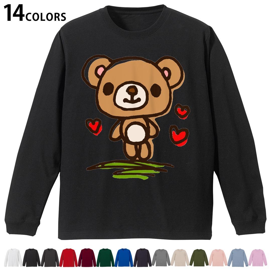 選べる14カラー tシャツ メンズ レディース ユニセックス unisex 長袖 デザイン XS S M L XL 2XL Tシャツ ティーシャツ T shirtホワイト ミックスグレー ブラック レッド バーガンディ アイビーグリーン ロ...