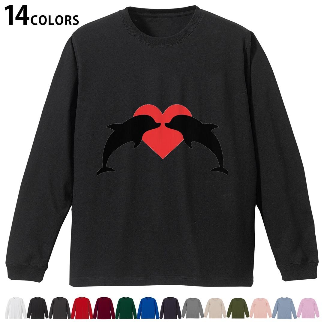 選べる14カラー tシャツ メンズ レディース ユニセックス unisex 長袖 デザイン XS S M L XL 2XL Tシャツ ティーシャツ T shirtホワイト ミックスグレー ブラック レッド バーガンディ アイビーグリーン ロ...