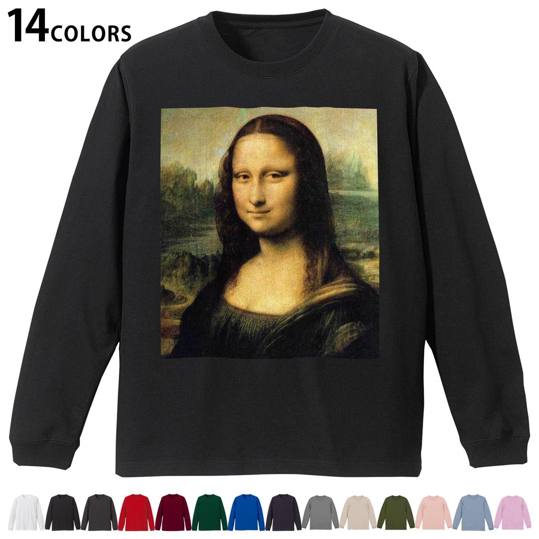 選べる14カラー tシャツ メンズ レディース ユニセックス unisex 長袖 デザイン XS S M L XL 2XL Tシャツ ティーシャツ T shirtホワイト ミックスグレー ブラック レッド バーガンディ アイビーグリーン ロ...