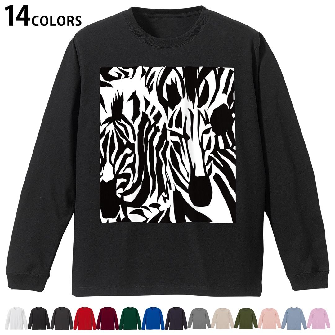 選べる14カラー tシャツ メンズ レディース ユニセックス unisex 長袖 デザイン XS S M L XL 2XL Tシャツ ティーシャツ T shirtホワイト ミックスグレー ブラック レッド バーガンディ アイビーグリーン ロ...