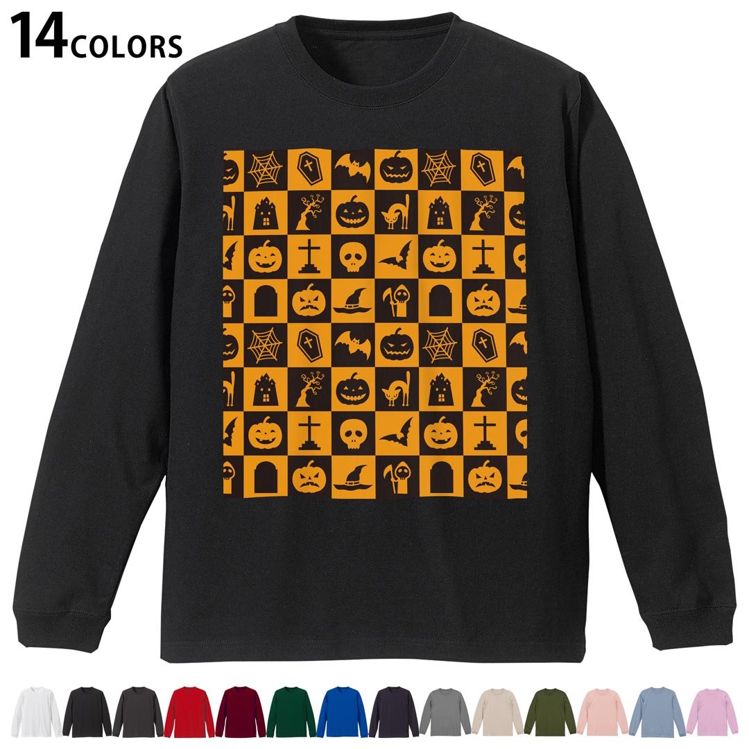 選べる14カラー tシャツ メンズ レディース ユニセックス unisex 長袖 デザイン XS S M L XL 2XL Tシャツ ティーシャツ T shirtホワイト ミックスグレー ブラック レッド バーガンディ アイビーグリーン ロ...