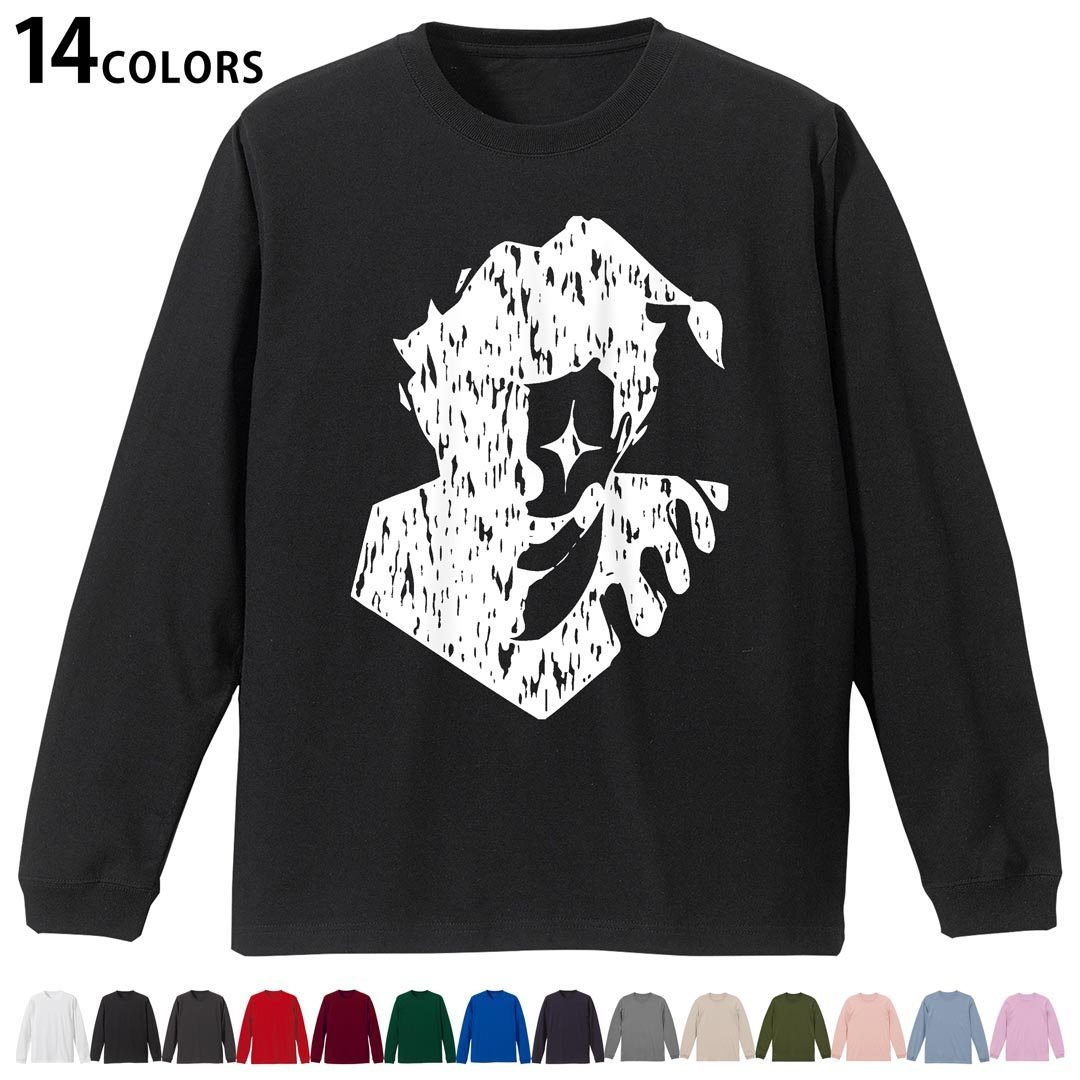選べる14カラー tシャツ メンズ レディース ユニセックス unisex 長袖 デザイン XS S M L XL 2XL Tシャツ ティーシャツ T shirtホワイト ミックスグレー ブラック レッド バーガンディ アイビーグリーン ロ...