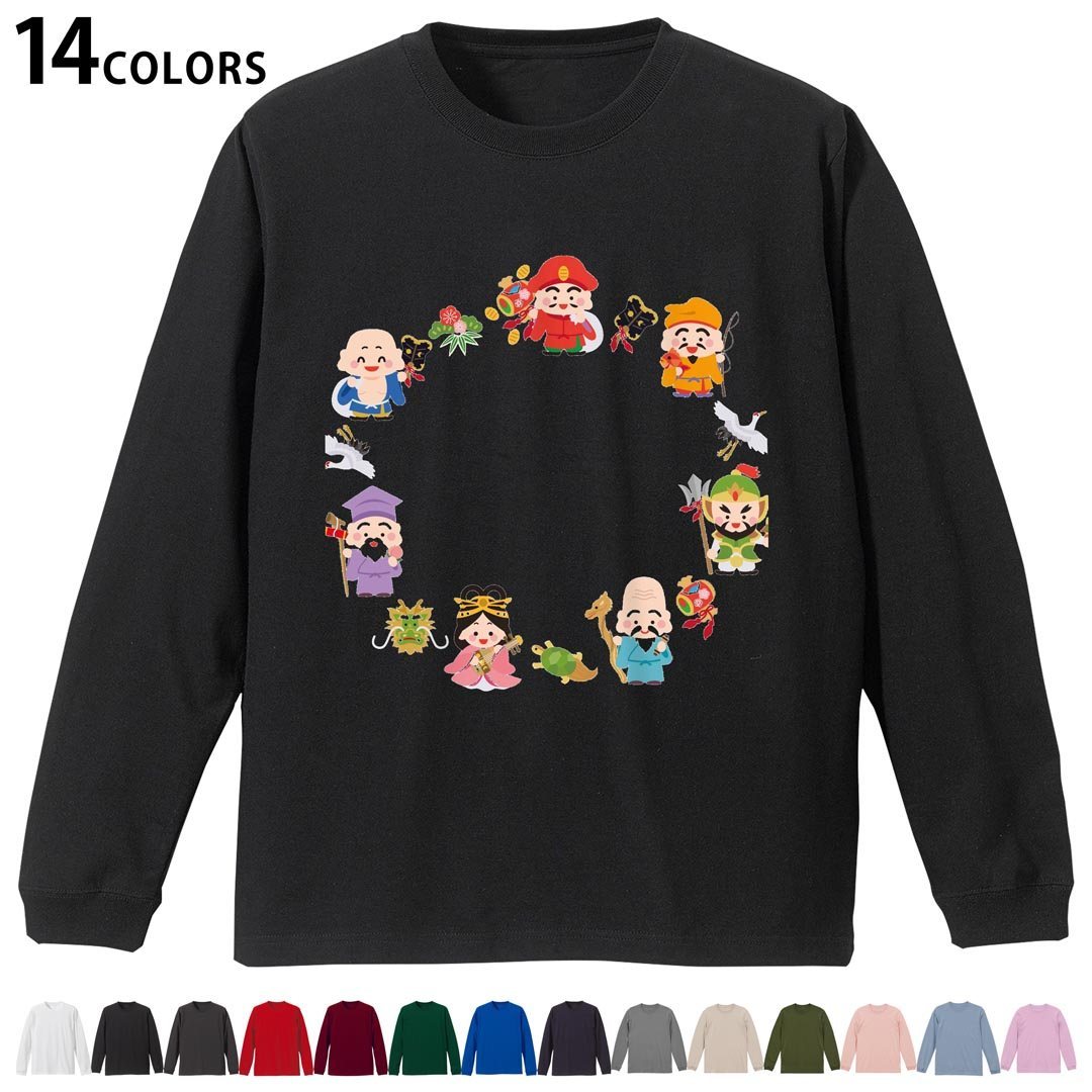 選べる14カラー tシャツ メンズ レディース ユニセックス unisex 長袖 デザイン XS S M L XL 2XL Tシャツ ティーシャツ T shirtホワイト ミックスグレー ブラック レッド バーガンディ アイビーグリーン ロ...