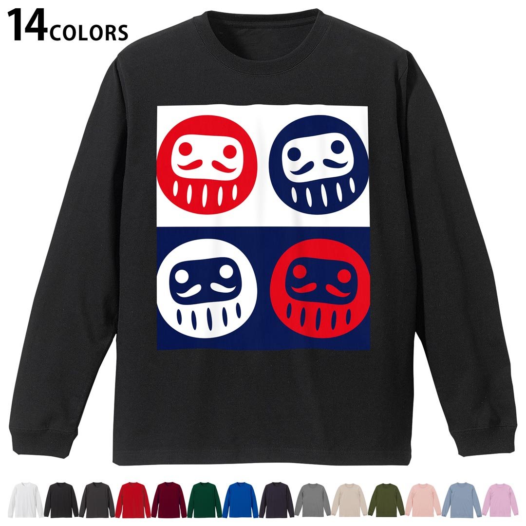 選べる14カラー tシャツ メンズ レディース ユニセックス unisex 長袖 デザイン XS S M L XL 2XL Tシャツ ティーシャツ T shirtホワイト ミックスグレー ブラック レッド バーガンディ アイビーグリーン ロ...