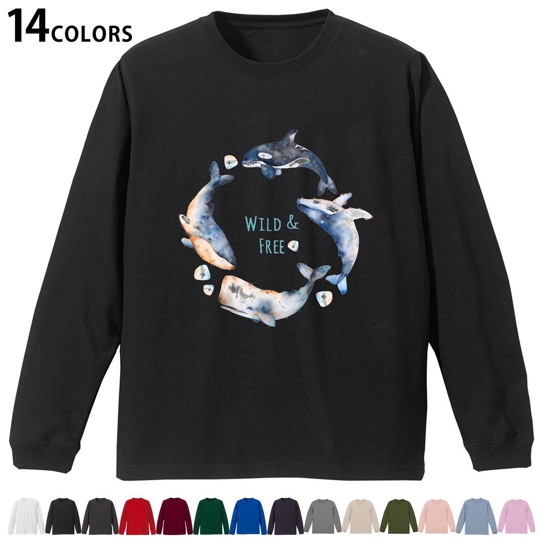 選べる14カラー tシャツ メンズ レディース ユニセックス unisex 長袖 デザイン XS S M L XL 2XL Tシャツ ティーシャツ T shirtホワイト ミックスグレー ブラック レッド バーガンディ アイビーグリーン ロ...