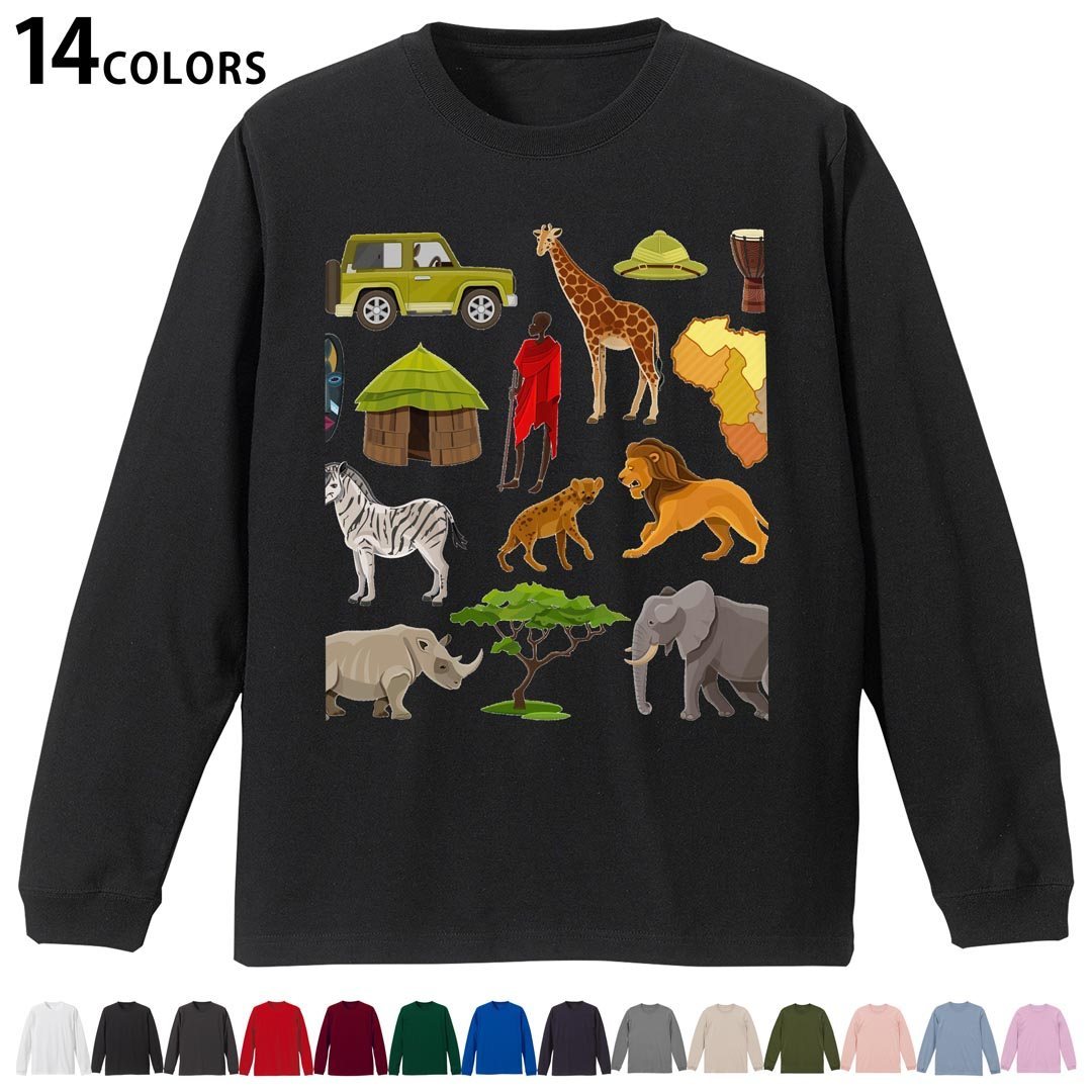 選べる14カラー tシャツ メンズ レディース ユニセックス unisex 長袖 デザイン XS S M L XL 2XL Tシャツ ティーシャツ T shirtホワイト ミックスグレー ブラック レッド バーガンディ アイビーグリーン ロ...