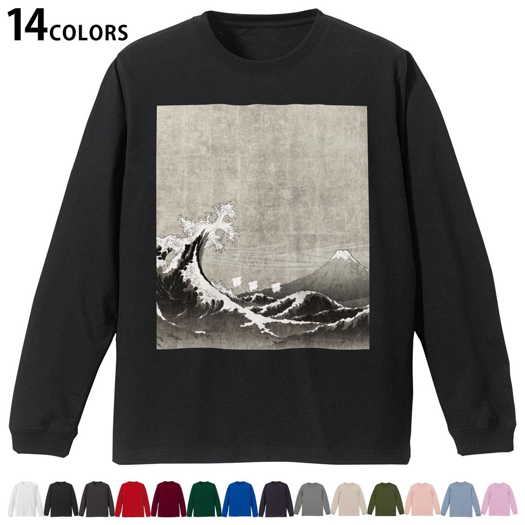 選べる14カラー tシャツ メンズ レディース ユニセックス unisex 長袖 デザイン XS S M L XL 2XL Tシャツ ティーシャツ T shirtホワイト ミックスグレー ブラック レッド バーガンディ アイビーグリーン ロ...