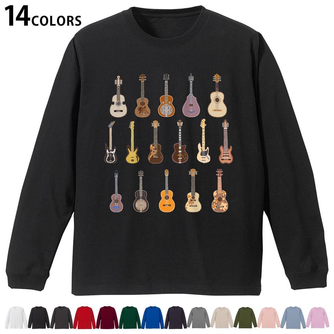 選べる14カラー tシャツ メンズ レディース ユニセックス unisex 長袖 デザイン XS S M L XL 2XL Tシャツ ティーシャツ T shirtホワイト ミックスグレー ブラック レッド バーガンディ アイビーグリーン ロ...