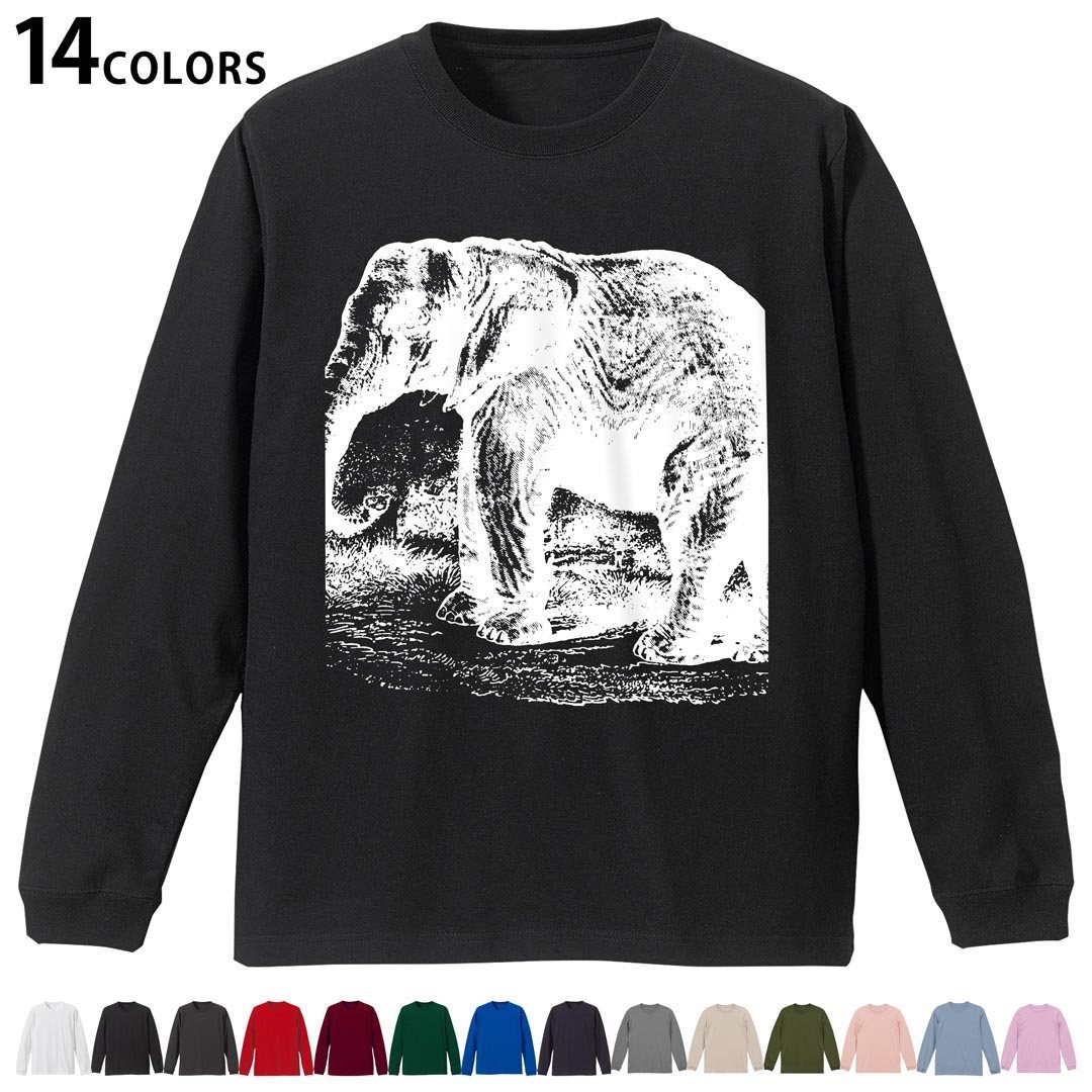 選べる14カラー tシャツ メンズ レディース ユニセックス unisex 長袖 デザイン XS S M L XL 2XL Tシャツ ティーシャツ T shirtホワイト ミックスグレー ブラック レッド バーガンディ アイビーグリーン ロ...