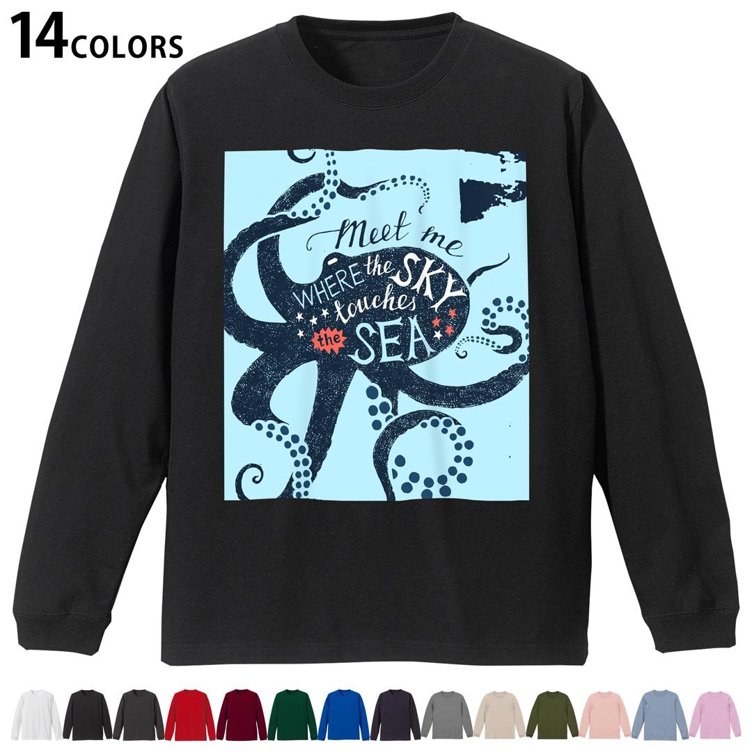 選べる14カラー tシャツ メンズ レディース ユニセックス unisex 長袖 デザイン XS S M L XL 2XL Tシャツ ティーシャツ T shirtホワイト ミックスグレー ブラック レッド バーガンディ アイビーグリーン ロ...