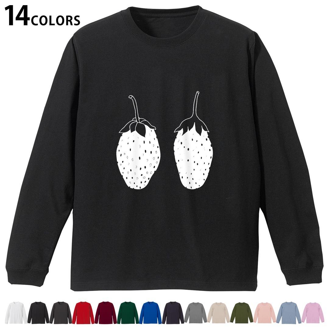 選べる14カラー tシャツ メンズ レディース ユニセックス unisex 長袖 デザイン XS S M L XL 2XL Tシャツ ティーシャツ T shirtホワイト ミックスグレー ブラック レッド バーガンディ アイビーグリーン ロ...