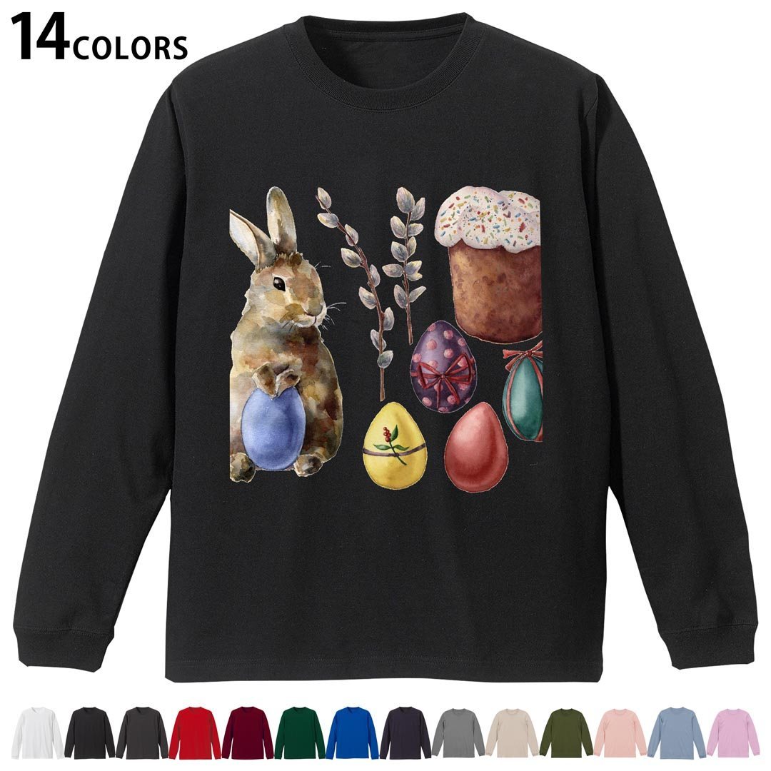 選べる14カラー tシャツ メンズ レディース ユニセックス unisex 長袖 デザイン XS S M L XL 2XL Tシャツ ティーシャツ T shirtホワイト ミックスグレー ブラック レッド バーガンディ アイビーグリーン ロ...