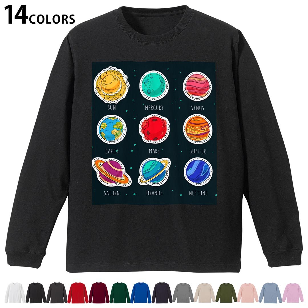 選べる14カラー tシャツ メンズ レディース ユニセックス unisex 長袖 デザイン XS S M L XL 2XL Tシャツ ティーシャツ T shirtホワイト ミックスグレー ブラック レッド バーガンディ アイビーグリーン ロ...
