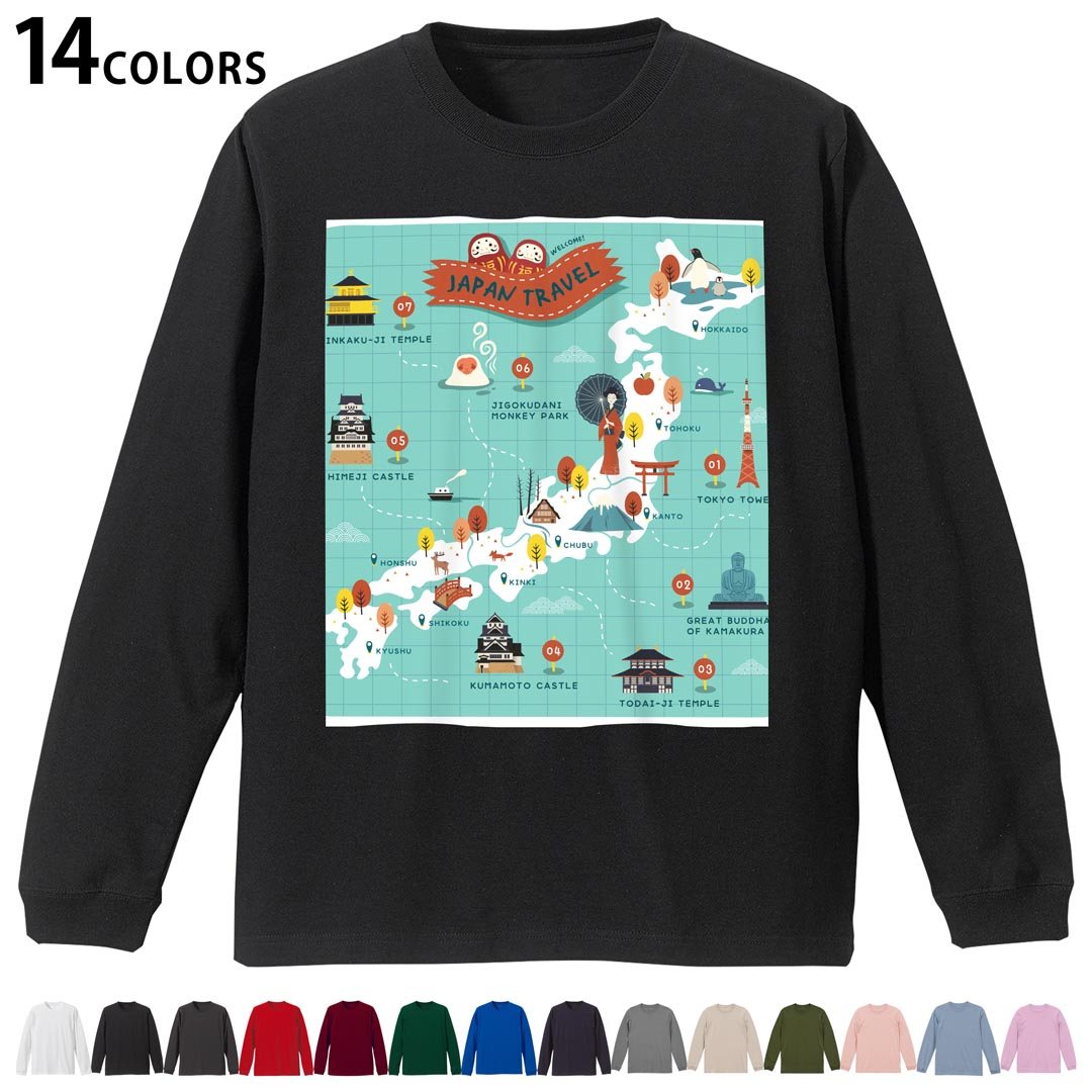 選べる14カラー tシャツ メンズ レディース ユニセックス unisex 長袖 デザイン XS S M L XL 2XL Tシャツ ティーシャツ T shirtホワイト ミックスグレー ブラック レッド バーガンディ アイビーグリーン ロ...