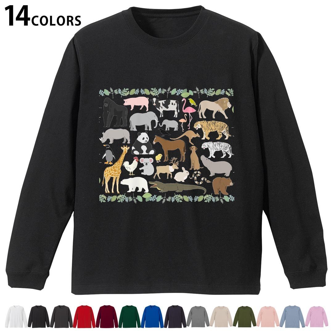 選べる14カラー tシャツ メンズ レディース ユニセックス unisex 長袖 デザイン XS S M L XL 2XL Tシャツ ティーシャツ T shirtホワイト ミックスグレー ブラック レッド バーガンディ アイビーグリーン ロ...