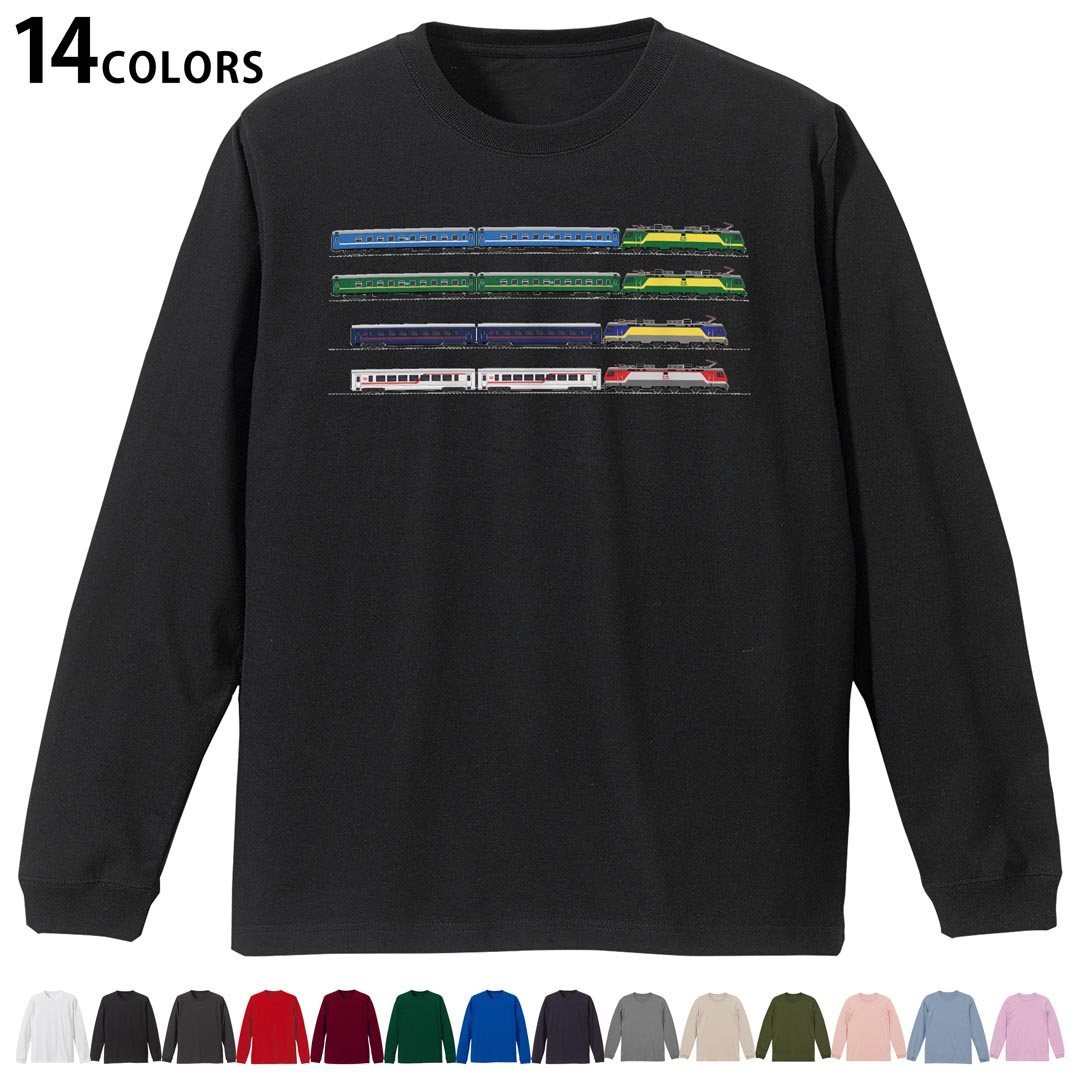 選べる14カラー tシャツ メンズ レディース ユニセックス unisex 長袖 デザイン XS S M L XL 2XL Tシャツ ティーシャツ T shirtホワイト ミックスグレー ブラック レッド バーガンディ アイビーグリーン ロ...