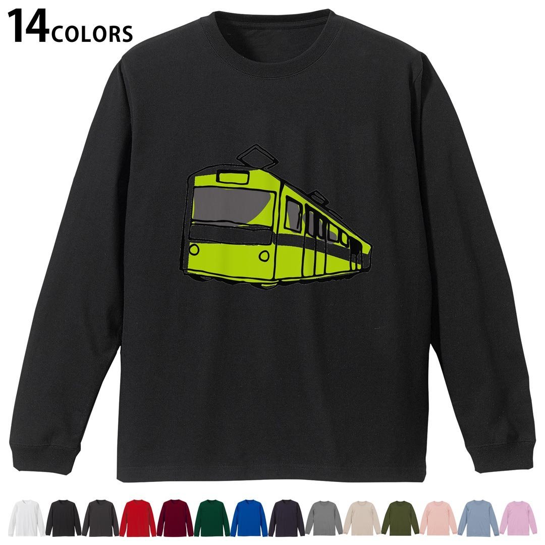 選べる14カラー tシャツ メンズ レディース ユニセックス unisex 長袖 デザイン XS S M L XL 2XL Tシャツ ティーシャツ T shirtホワイト ミックスグレー ブラック レッド バーガンディ アイビーグリーン ロ...