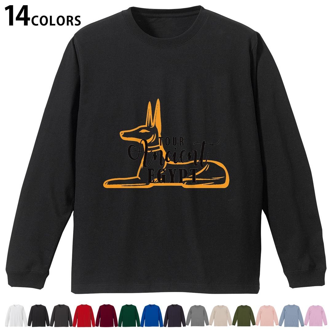 選べる14カラー tシャツ メンズ レディース ユニセックス unisex 長袖 デザイン XS S M L XL 2XL Tシャツ ティーシャツ T shirtホワイト ミックスグレー ブラック レッド バーガンディ アイビーグリーン ロ...