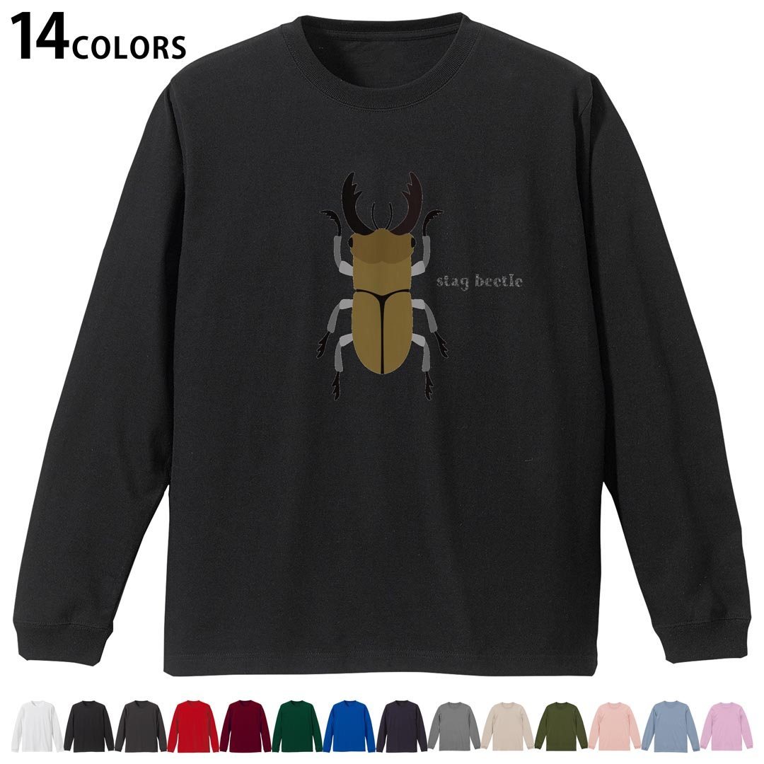 選べる14カラー tシャツ メンズ レディース ユニセックス unisex 長袖 デザイン XS S M L XL 2XL Tシャツ ティーシャツ T shirtホワイト ミックスグレー ブラック レッド バーガンディ アイビーグリーン ロ...