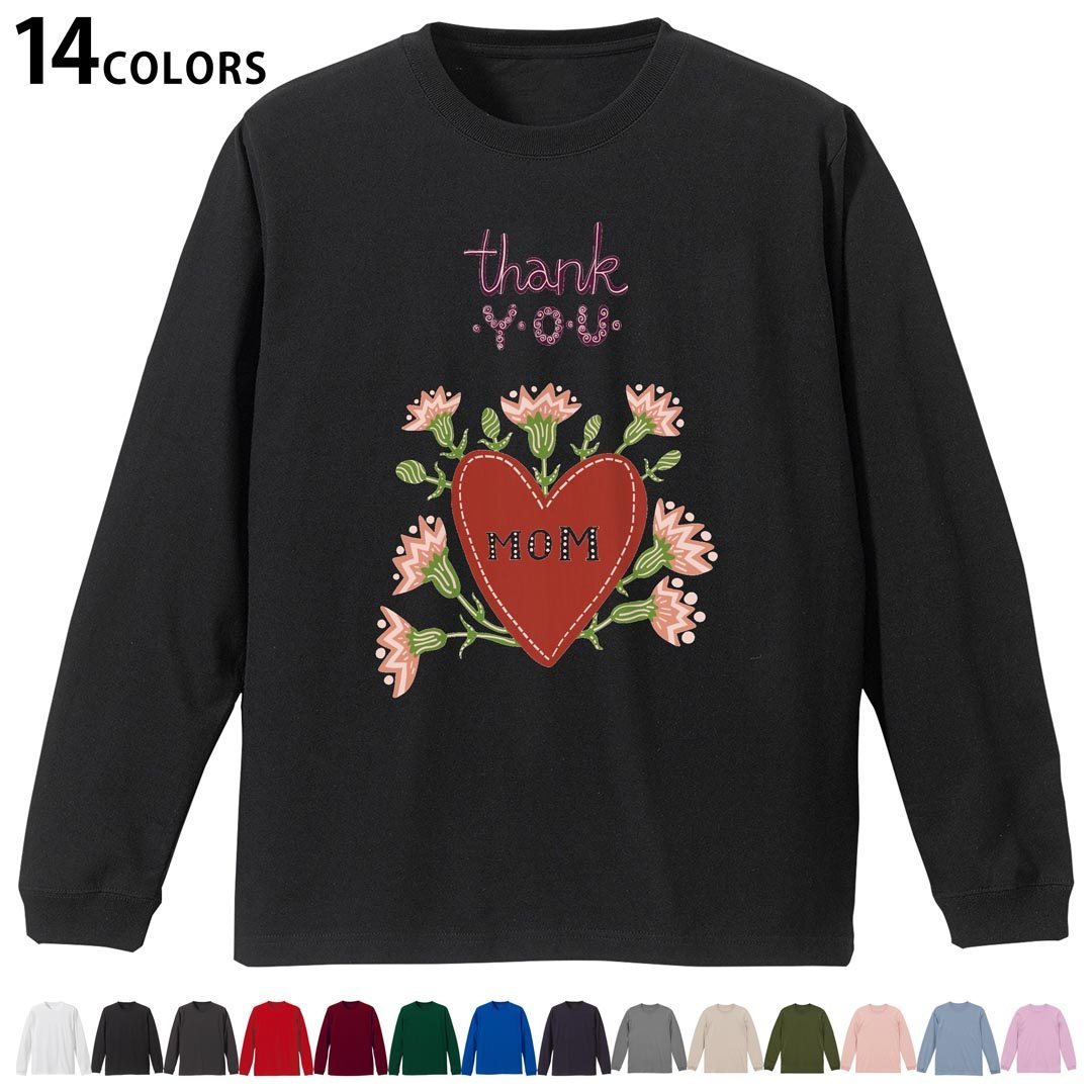 選べる14カラー tシャツ メンズ レディース ユニセックス unisex 長袖 デザイン XS S M L XL 2XL Tシャツ ティーシャツ T shirtホワイト ミックスグレー ブラック レッド バーガンディ アイビーグリーン ロ...