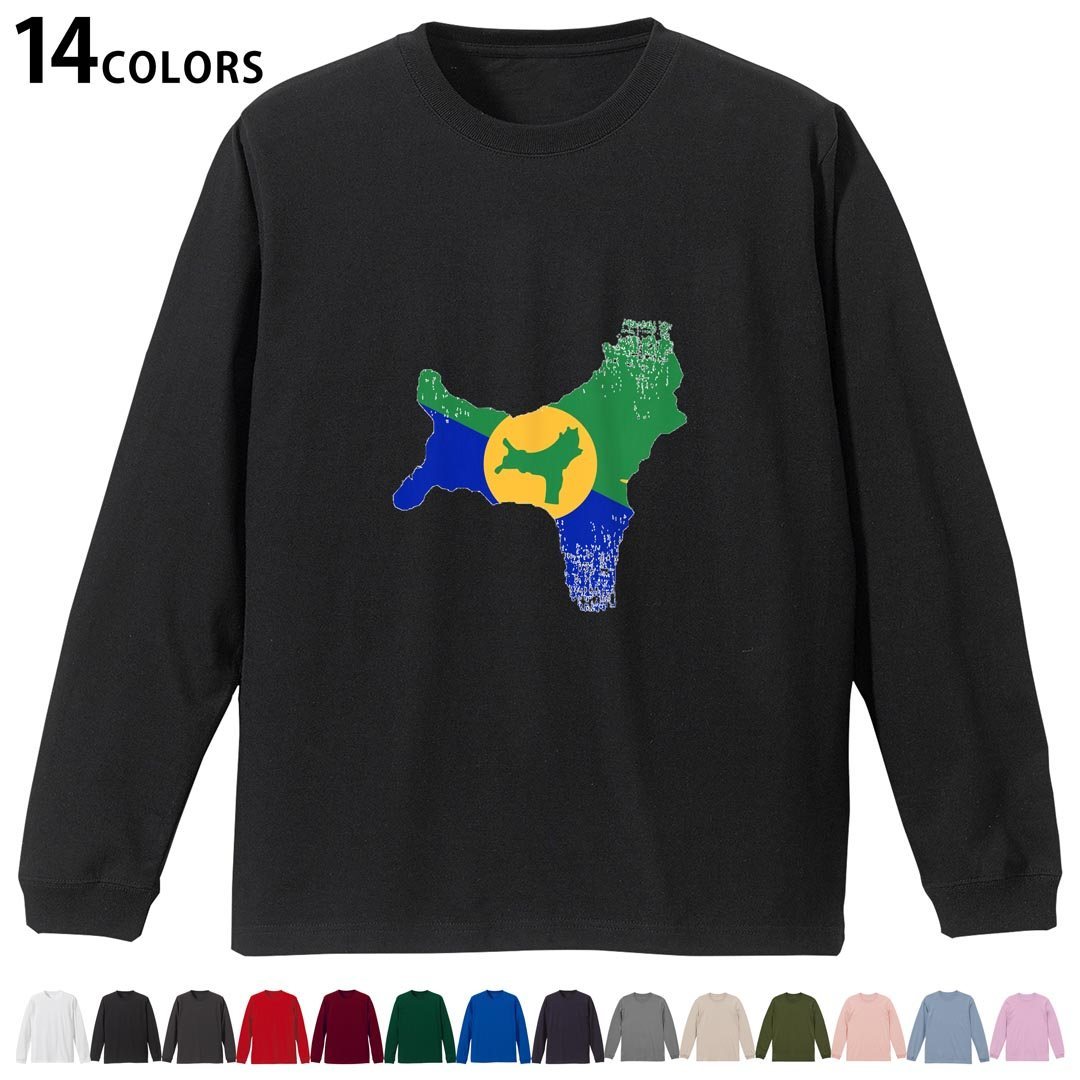 選べる14カラー tシャツ メンズ レディース ユニセックス unisex 長袖 デザイン XS S M L XL 2XL Tシャツ ティーシャツ T shirtホワイト ミックスグレー ブラック レッド バーガンディ アイビーグリーン ロ...