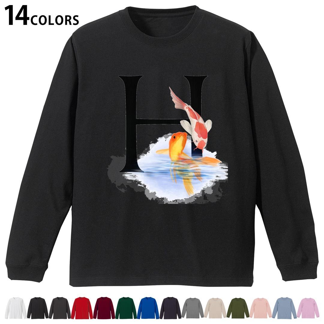 選べる14カラー tシャツ メンズ レディース ユニセックス unisex 長袖 デザイン XS S M L XL 2XL Tシャツ ティーシャツ T shirtホワイト ミックスグレー ブラック レッド バーガンディ アイビーグリーン ロ...