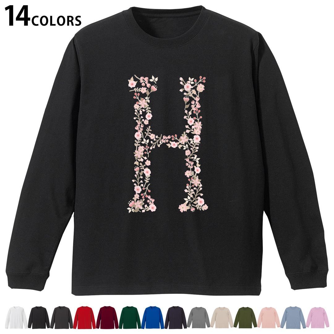 選べる14カラー tシャツ メンズ レディース ユニセックス unisex 長袖 デザイン XS S M L XL 2XL Tシャツ ティーシャツ T shirtホワイト ミックスグレー ブラック レッド バーガンディ アイビーグリーン ロ...