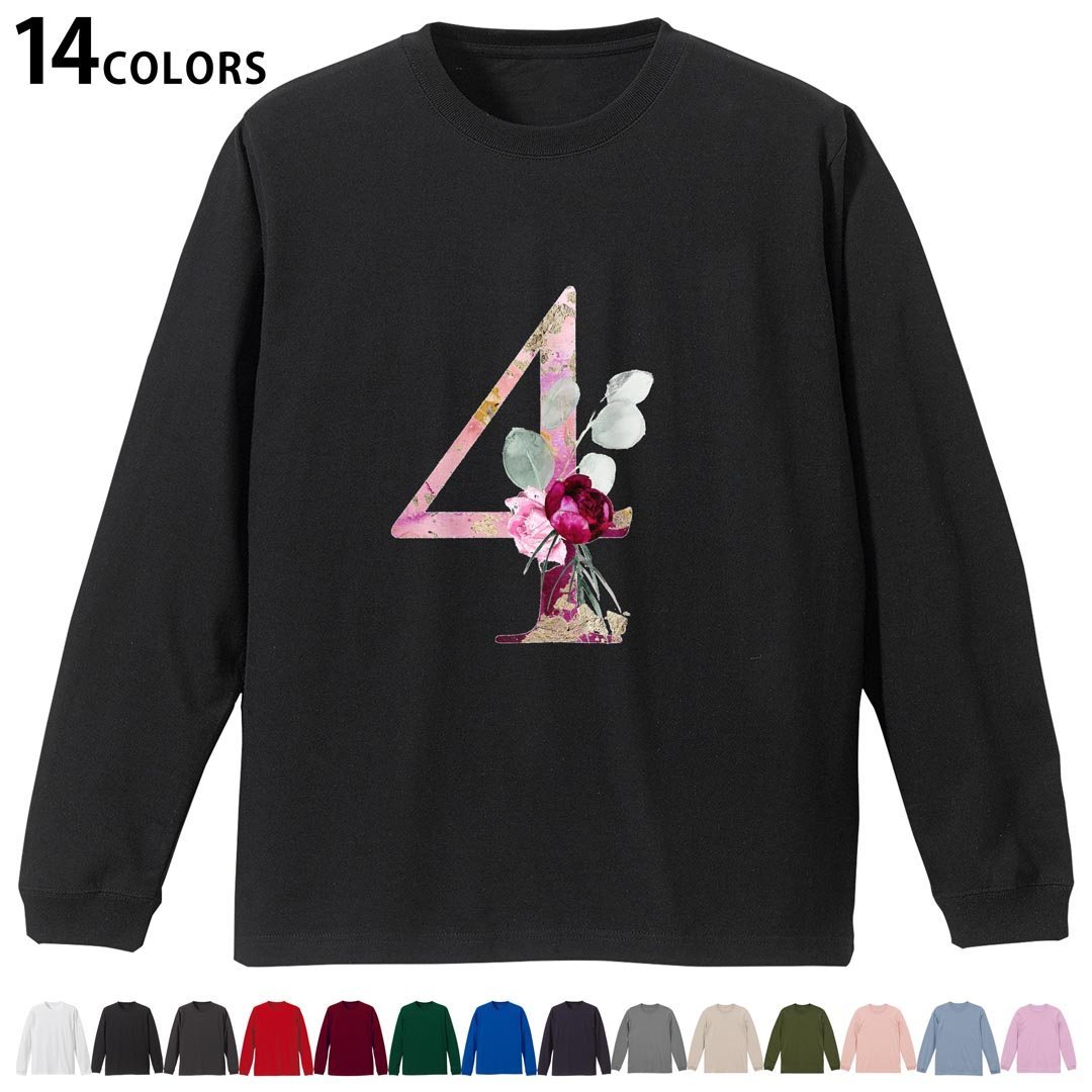 選べる14カラー tシャツ メンズ レディース ユニセックス unisex 長袖 デザイン XS S M L XL 2XL Tシャツ ティーシャツ T shirtホワイト ミックスグレー ブラック レッド バーガンディ アイビーグリーン ロ...