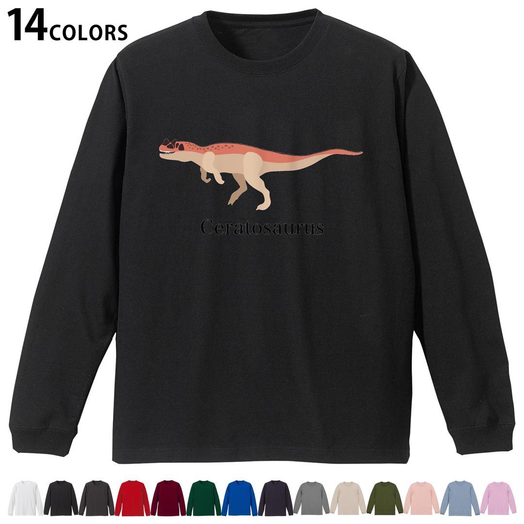 選べる14カラー tシャツ メンズ レディース ユニセックス unisex 長袖 デザイン XS S M L XL 2XL Tシャツ ティーシャツ T shirtホワイト ミックスグレー ブラック レッド バーガンディ アイビーグリーン ロ...