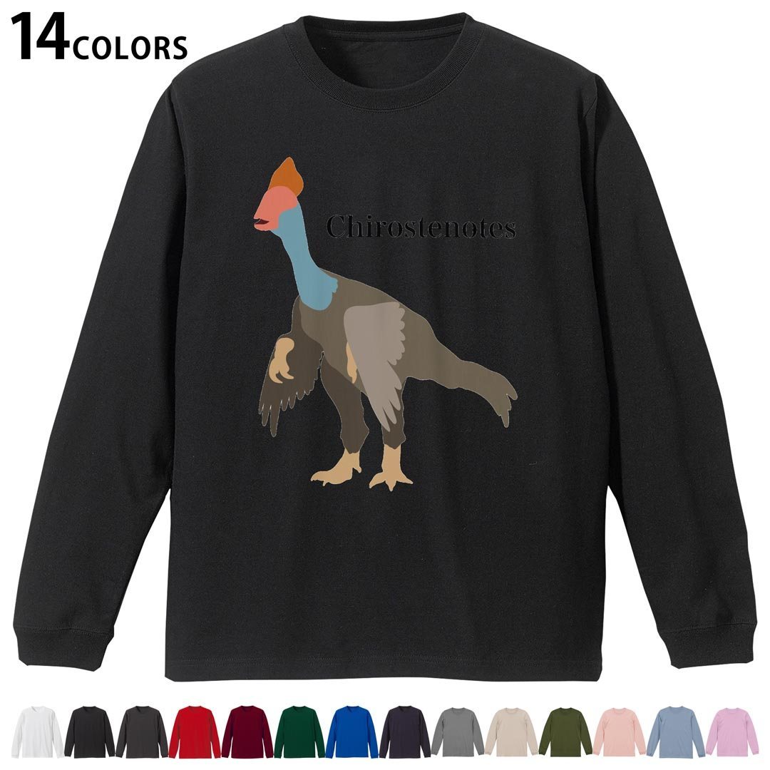 選べる14カラー tシャツ メンズ レディース ユニセックス unisex 長袖 デザイン XS S M L XL 2XL Tシャツ ティーシャツ T shirtホワイト ミックスグレー ブラック レッド バーガンディ アイビーグリーン ロ...