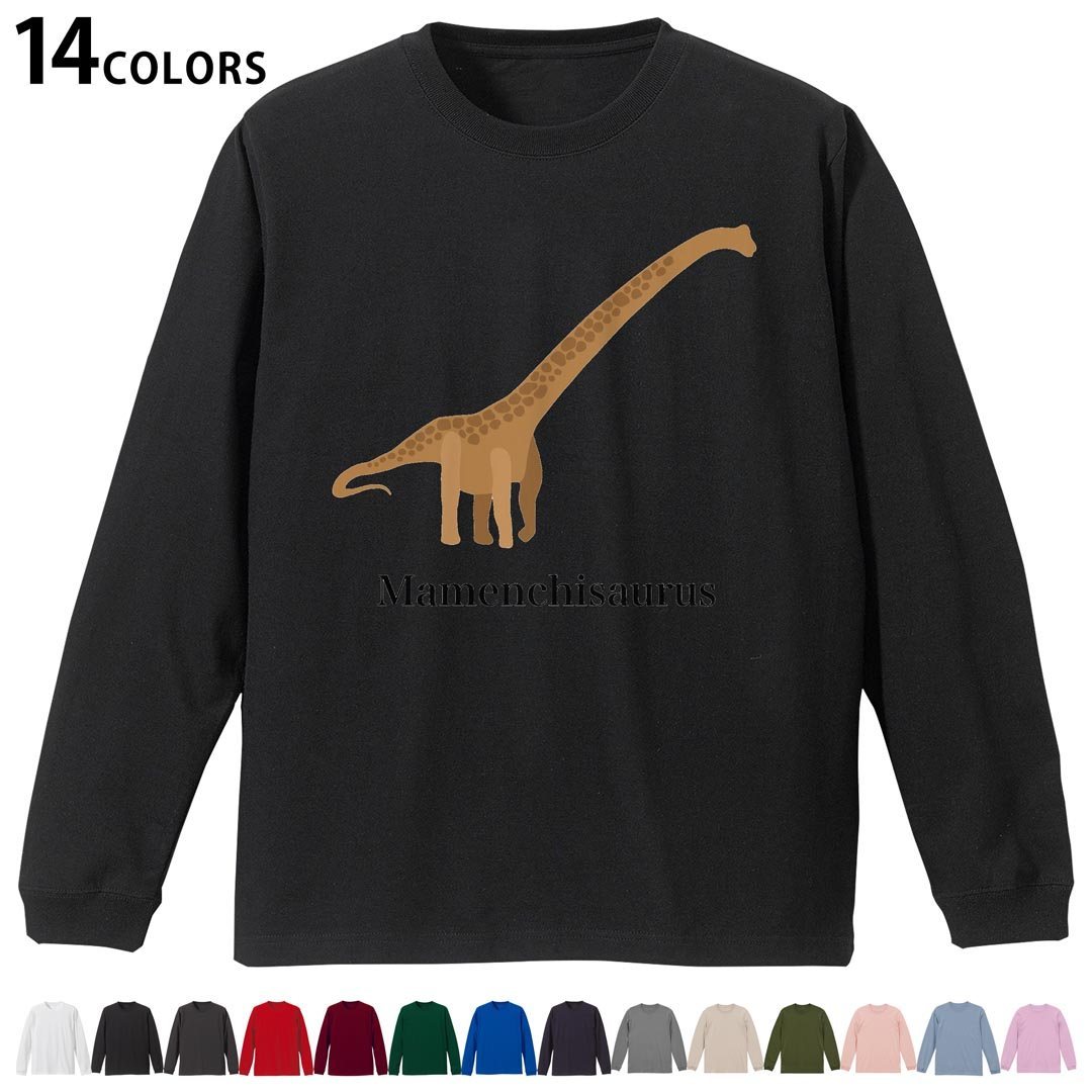 選べる14カラー tシャツ メンズ レディース ユニセックス unisex 長袖 デザイン XS S M L XL 2XL Tシャツ ティーシャツ T shirtホワイト ミックスグレー ブラック レッド バーガンディ アイビーグリーン ロ...