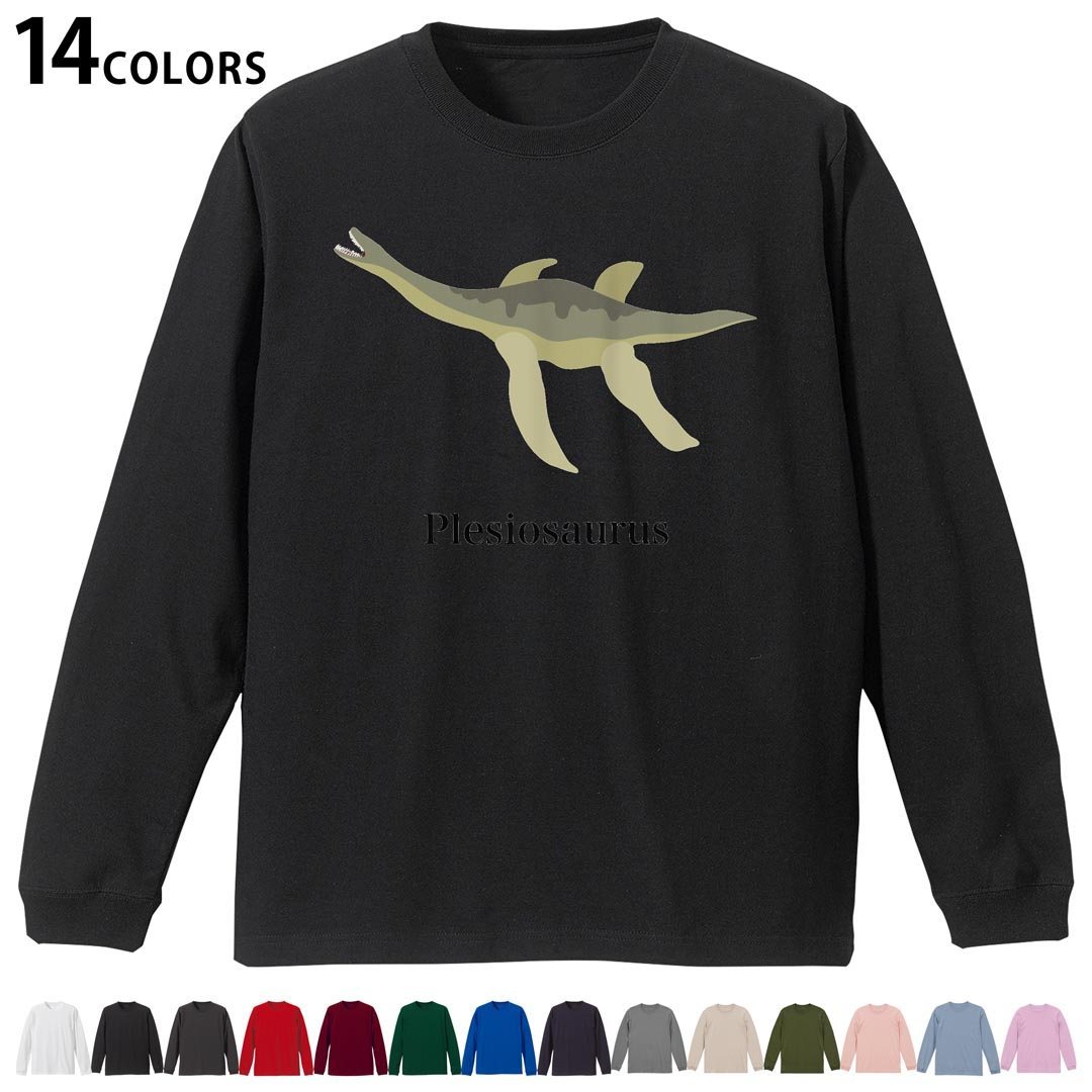 選べる14カラー tシャツ メンズ レディース ユニセックス unisex 長袖 デザイン XS S M L XL 2XL Tシャツ ティーシャツ T shirtホワイト ミックスグレー ブラック レッド バーガンディ アイビーグリーン ロ...