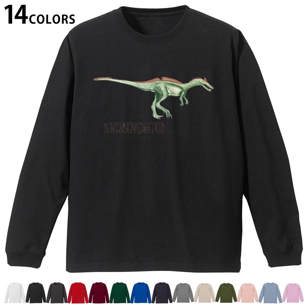 選べる14カラー tシャツ メンズ レディース ユニセックス unisex 長袖 デザイン XS S M L XL 2XL Tシャツ ティーシャツ T shirtホワイト ミックスグレー ブラック レッド バーガンディ アイビーグリーン ロ...