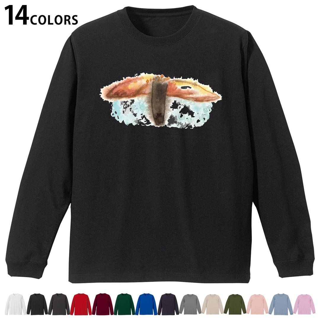 選べる14カラー tシャツ メンズ レディース ユニセックス unisex 長袖 デザイン XS S M L XL 2XL Tシャツ ティーシャツ T shirtホワイト ミックスグレー ブラック レッド バーガンディ アイビーグリーン ロ...