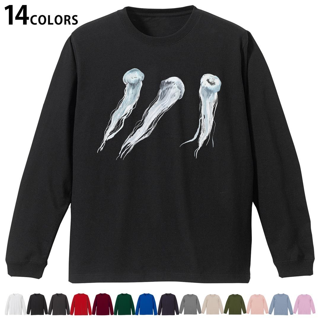 選べる14カラー tシャツ メンズ レディース ユニセックス unisex 長袖 デザイン XS S M L XL 2XL Tシャツ ティーシャツ T shirtホワイト ミックスグレー ブラック レッド バーガンディ アイビーグリーン ロ...