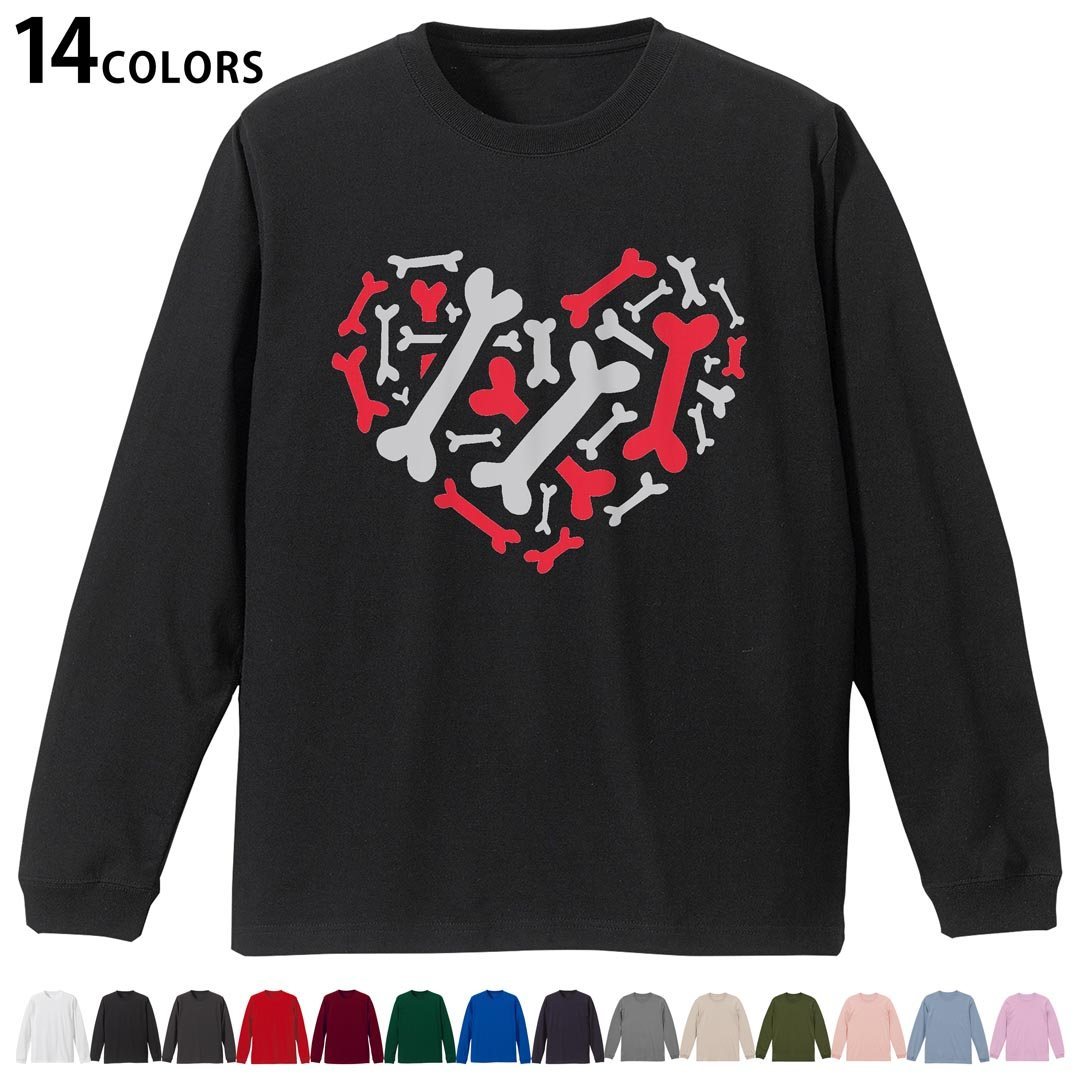 選べる14カラー tシャツ メンズ レディース ユニセックス unisex 長袖 デザイン XS S M L XL 2XL Tシャツ ティーシャツ T shirtホワイト ミックスグレー ブラック レッド バーガンディ アイビーグリーン ロ...