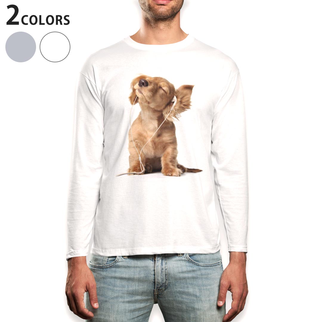 ロング tシャツ メンズ 長袖 ホワイト グレー デザイン XS S M L XL 2XL Tシャツ ティーシャツ T shirt long sleeve上記で使用したデザインTシャツはこちら▼男性用ロングTシャツ全デザインはこちらから▼