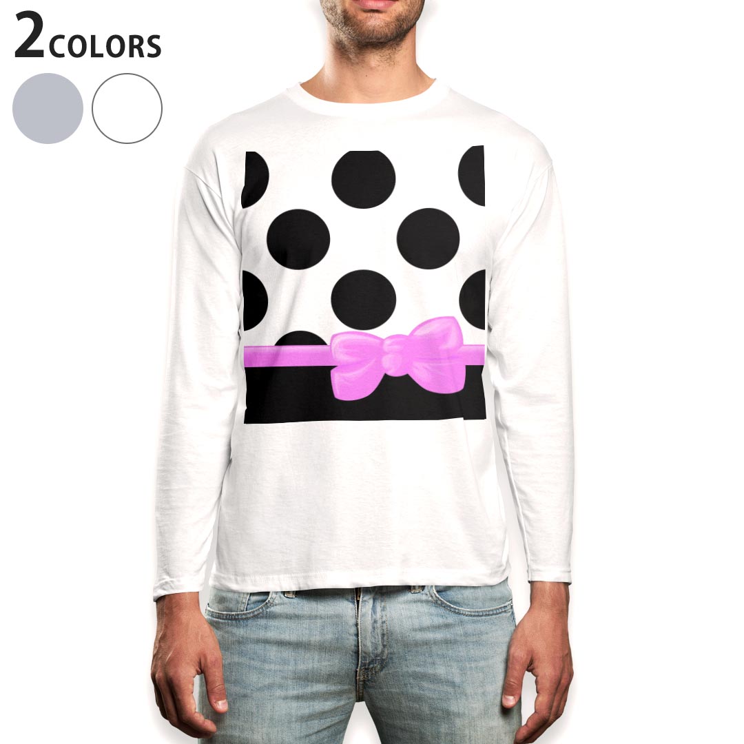 ロング tシャツ メンズ 長袖 ホワイト グレー デザイン XS S M L XL 2XL Tシャツ ティーシャツ T shirt long sleeve上記で使用したデザインTシャツはこちら▼男性用ロングTシャツ全デザインはこちらから▼商...