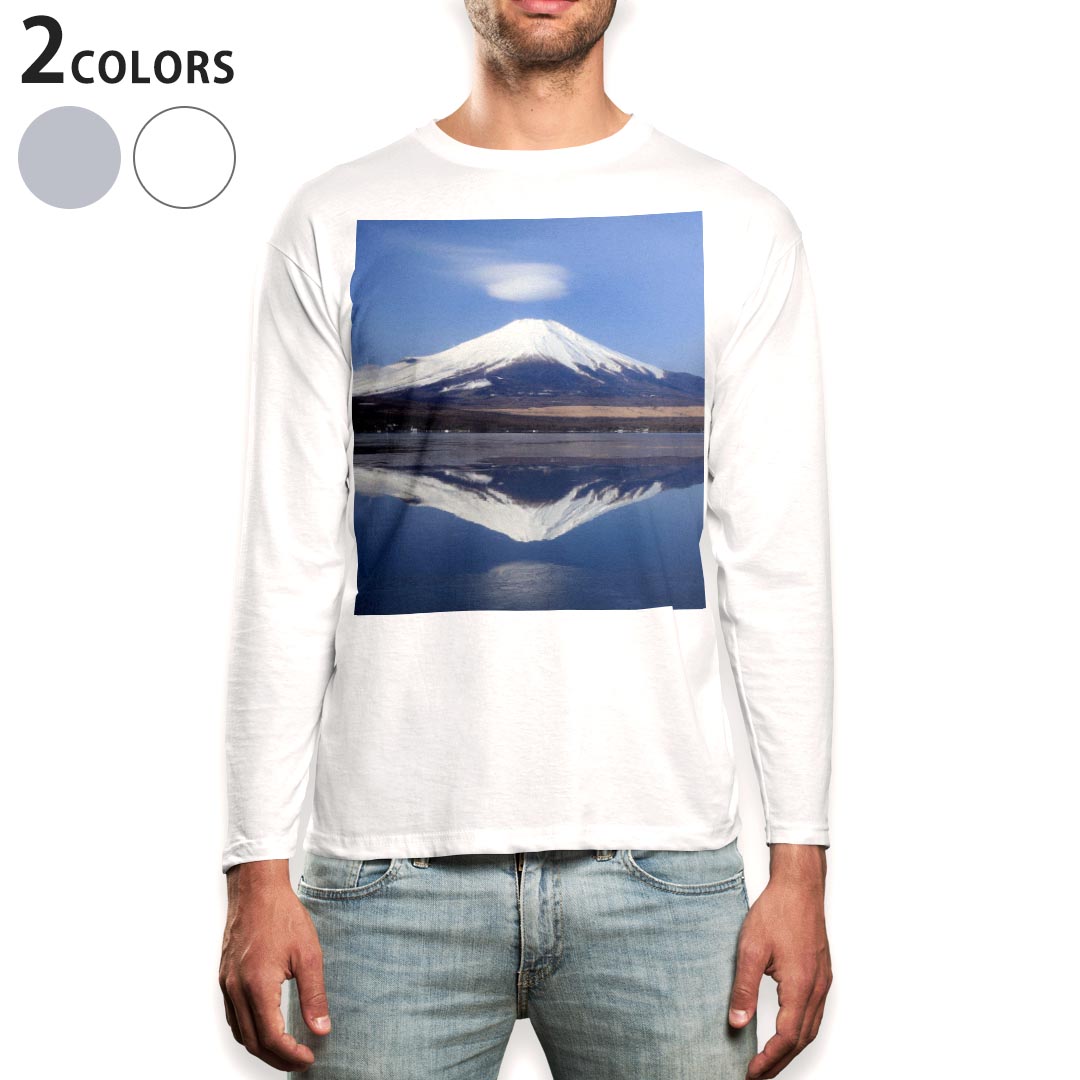 ロング tシャツ メンズ 長袖 ホワイト グレー デザイン XS S M L XL 2XL Tシャツ ティーシャツ T shirt long sleeve上記で使用したデザインTシャツはこちら▼男性用ロングTシャツ全デザインはこちらから▼商...