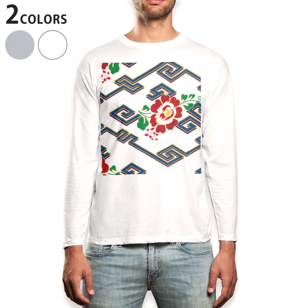 ロング tシャツ メンズ 長袖 ホワイト グレー デザイン XS S M L XL 2XL Tシャツ ティーシャツ T shirt long sleeve上記で使用したデザインTシャツはこちら▼男性用ロングTシャツ全デザインはこちらから▼商...