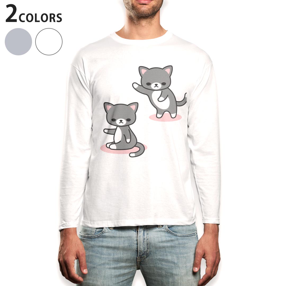 ロング tシャツ メンズ 長袖 ホワイト グレー デザイン XS S M L XL 2XL Tシャツ ティーシャツ T shirt long sleeve上記で使用したデザインTシャツはこちら▼男性用ロングTシャツ全デザインはこちらから▼