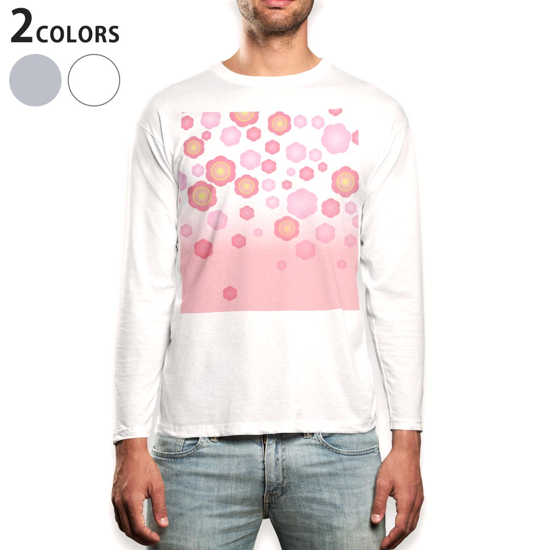 ロング tシャツ メンズ 長袖 ホワイト グレー デザイン XS S M L XL 2XL Tシャツ ティーシャツ T shirt long sleeve上記で使用したデザインTシャツはこちら▼男性用ロングTシャツ全デザインはこちらから▼商...
