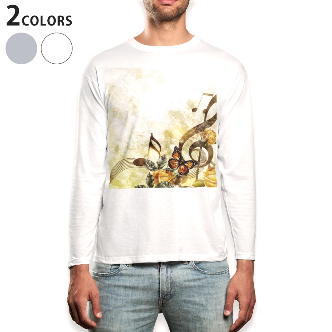 ロング tシャツ メンズ 長袖 ホワイト グレー デザイン XS S M L XL 2XL Tシャツ ティーシャツ T shirt long sleeve上記で使用したデザインTシャツはこちら▼男性用ロングTシャツ全デザインはこちらから▼商...