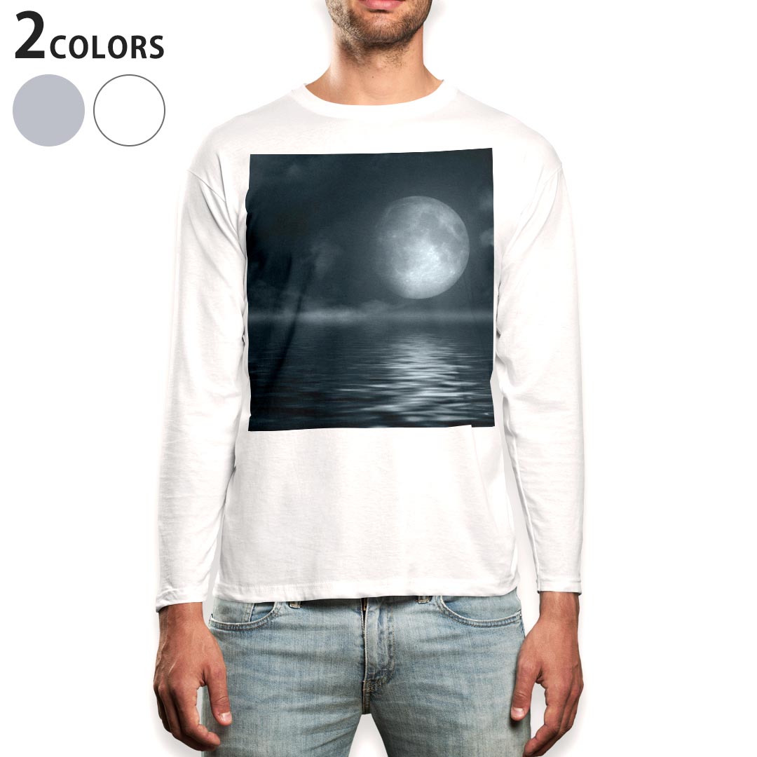 ロング tシャツ メンズ 長袖 ホワイト グレー デザイン XS S M L XL 2XL Tシャツ ティーシャツ T shirt long sleeve上記で使用したデザインTシャツはこちら▼男性用ロングTシャツ全デザインはこちらから▼商...