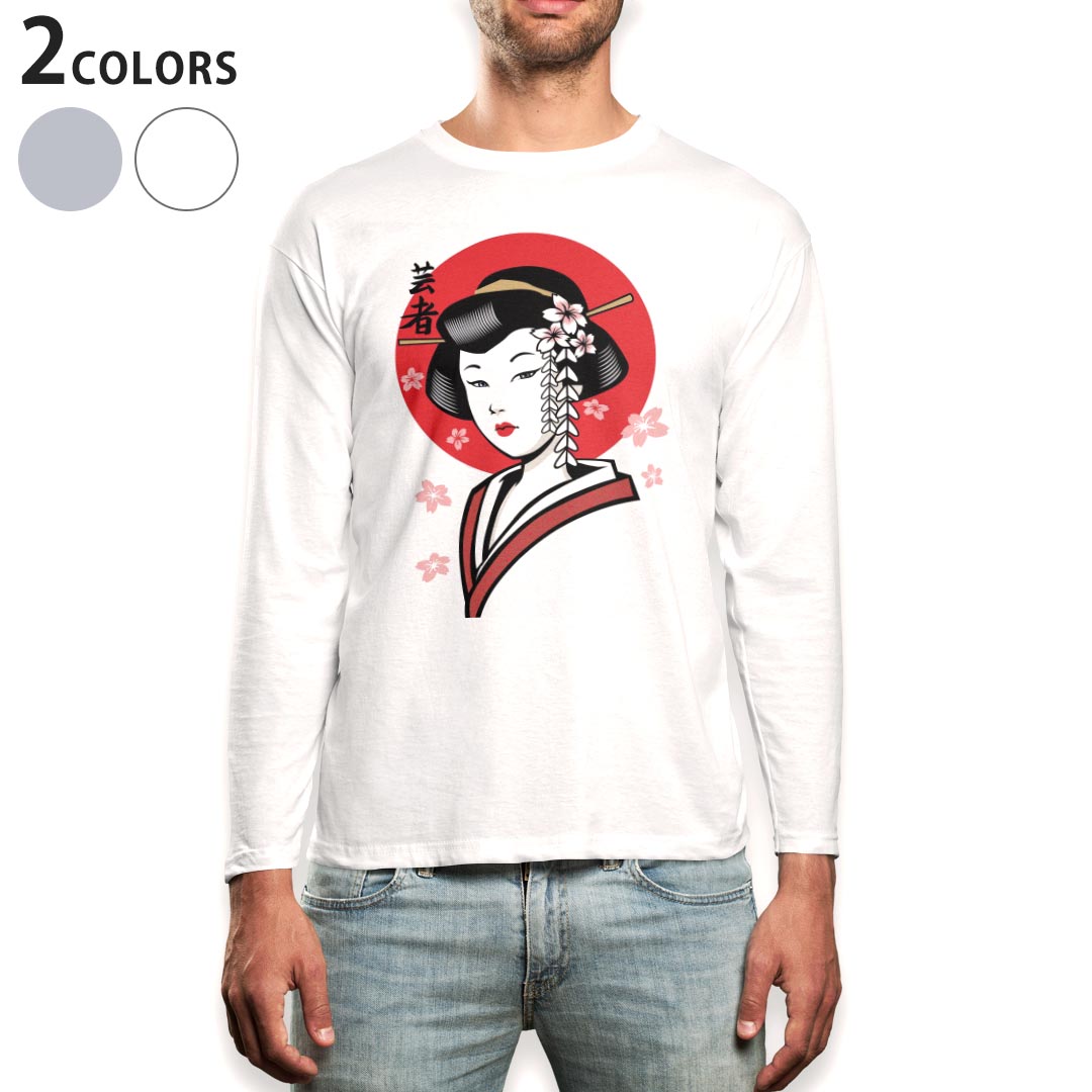 ロング tシャツ メンズ 長袖 ホワイト グレー デザイン XS S M L XL 2XL Tシャツ ティーシャツ T shirt long sleeve上記で使用したデザインTシャツはこちら▼男性用ロングTシャツ全デザインはこちらから▼商...